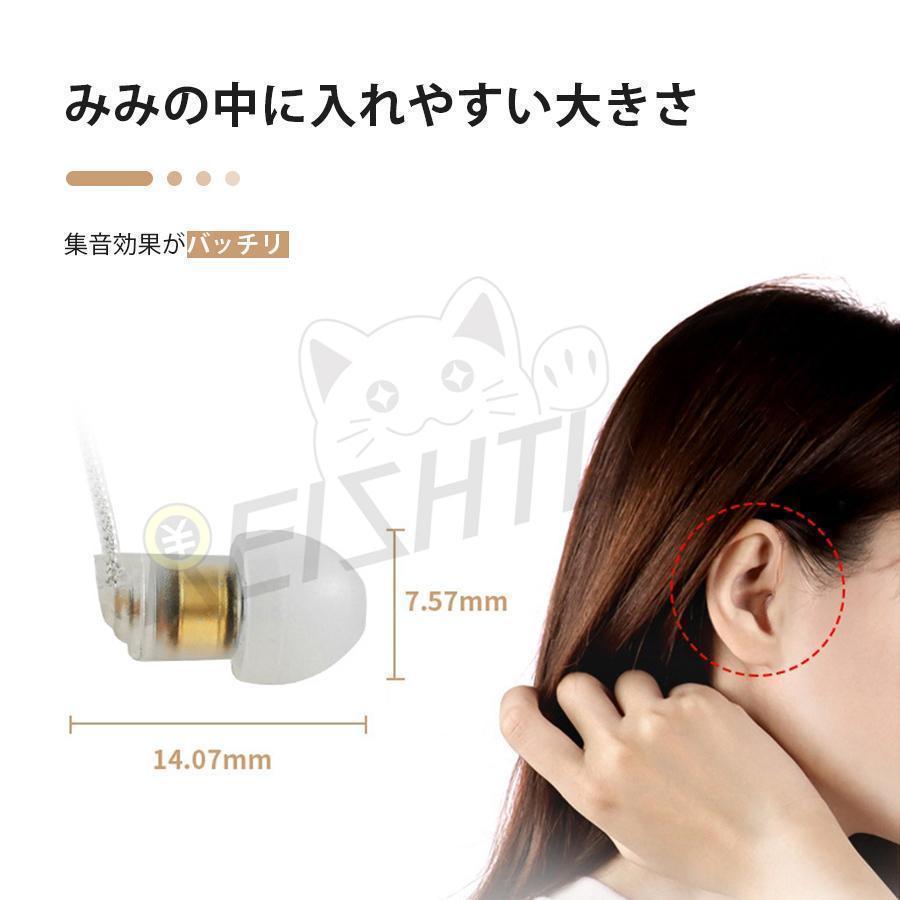 補聴器 充電式 難聴 デジタル補聴器 : Prismatical - 通販 - Yahoo!ショッピング