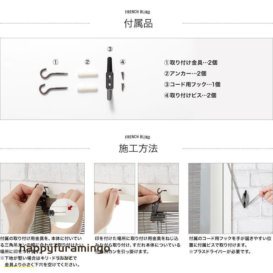 すだれ 簾 屋外 屋内 おしゃれ 巻き上げ 目隠し 取り付け 竹 洋風すだれ フレンチバンブーブラインド L 120×180cm : Prismatical - 通販 - Yahoo!ショッピング