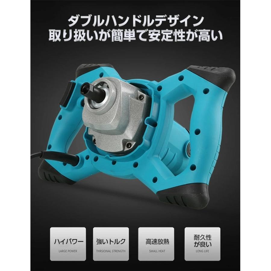 撹拌機 かくはん機 パワーミキサー コンクリート ペイントミキサー 6速調整能 2100W ハイパワーモーター 電動攪拌機 操作簡単 セメントミキサー : Prismatical - 通販 ...