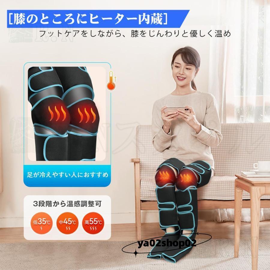 マッサージ器 フットマッサージャー コードレス 足先 足 マッサージ機 加熱機能 足裏 ストレス解消 エアーマッサージャー ふくらはぎ 2025 : Prismatical - 通販 ...