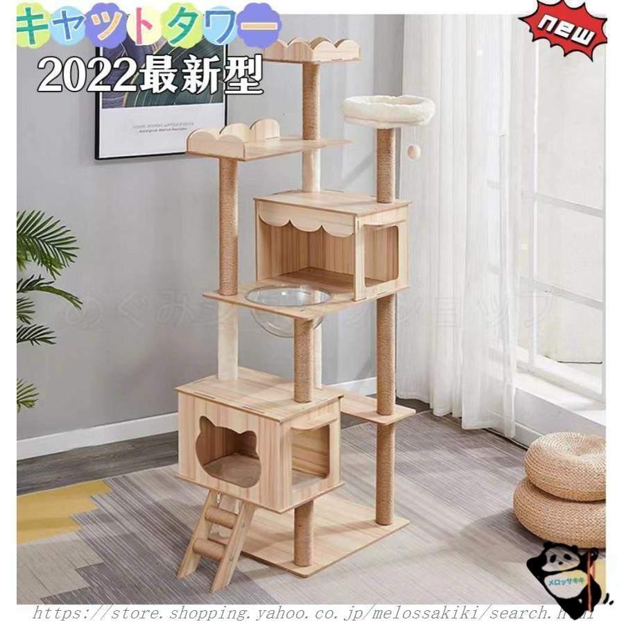 キャットタワー 据え置き 大型猫 中型 大型 ハンモック付 おもちゃ 運動不足 安定 頑丈 ねこ 爪とぎ 爪研ぎ 多頭飼い 麻紐 子猫 シニア 省スペース : Prismatical - 通販 ...