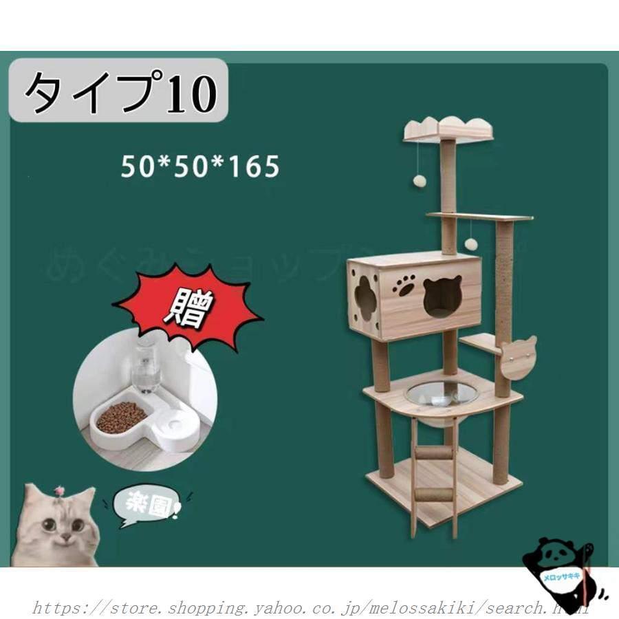 キャットタワー 据え置き 大型猫 中型 大型 ハンモック付 おもちゃ 運動不足 安定 頑丈 ねこ 爪とぎ 爪研ぎ 多頭飼い 麻紐 子猫 シニア 省スペース : Prismatical - 通販 ...