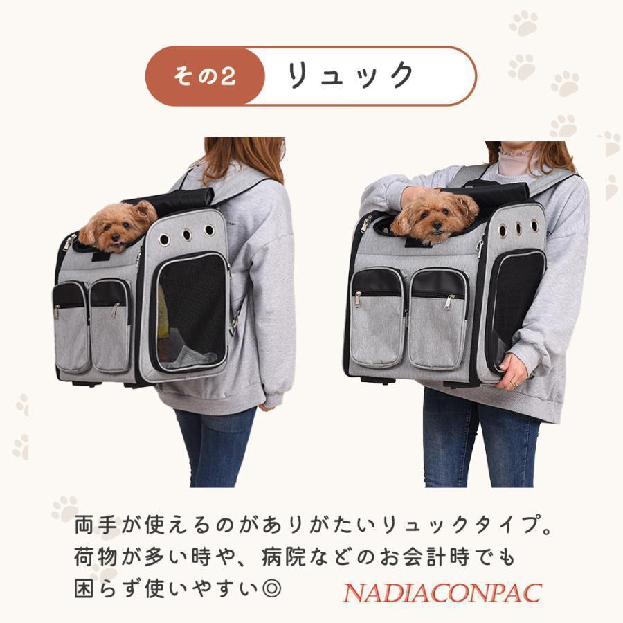 ペットキャリー リュック 犬 小型犬 中型犬 猫 バッグ キャスター付き 持ち手 キャリー カート 手提げ : Prismatical - 通販 - Yahoo!ショッピング