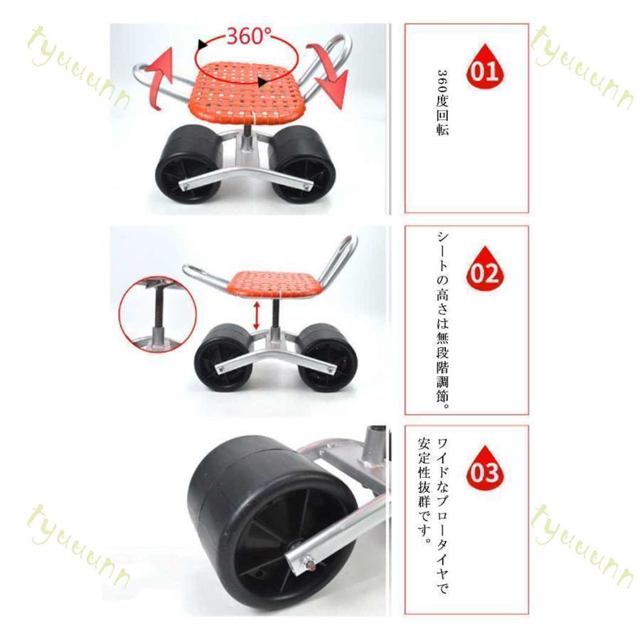 園芸用 農業用品 腰掛作業車 タイヤ付き作業カート 360度回転 草取り椅子 タイヤ付き作業椅子 移動椅子 いす 腰掛け作業車 イス ガーデニング : Prismatical - 通販 ...