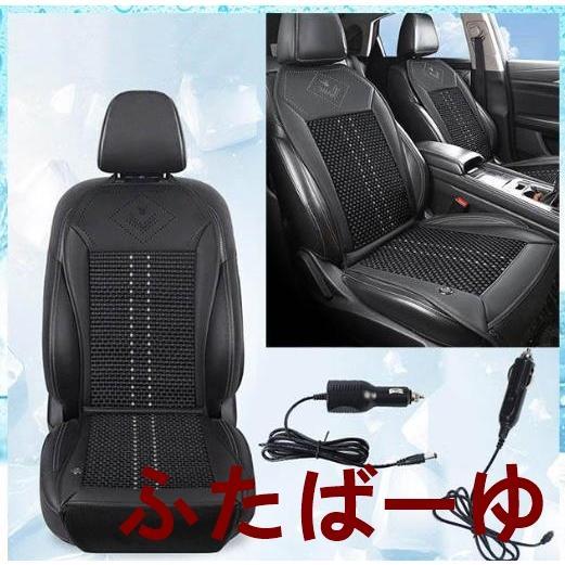 2025新！車用シートクーラー クールシート クールカーシート 車 usb電源 12V/24V エアーシート シートカバー 送風冷風 送風ファン シガー 冷却 通気性 蒸れない ...