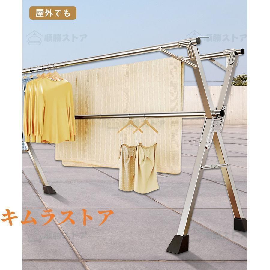物干し台 屋外 外風に強い ベランダ物干し 多機能物干し台 布団干し 物干しスタンド 伸縮 ステンレス 室内物干し 洗濯物干し 収納 洗濯ハンガー : Prismatical - 通販 ...