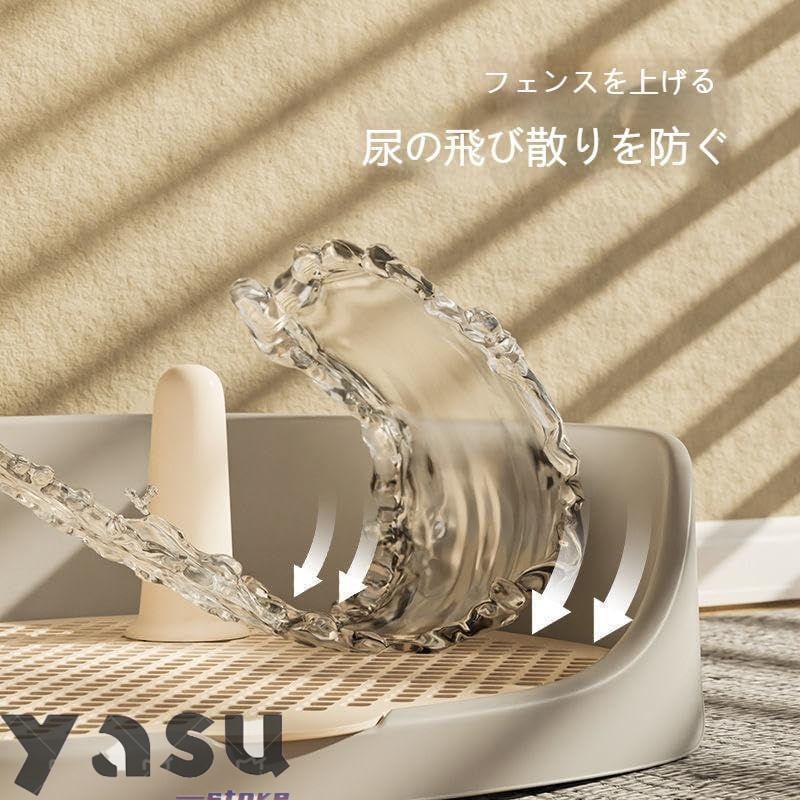 犬 トイレトレー トイレ ワイド 保護掃除が簡単 ペットトイレ トレーニングトイレ メッシュトレ メッシュトレー 犬トイレトレー 柱付き 訓練しやすい 飛び散 : Prismatical ...