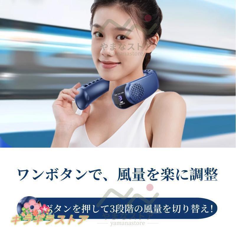 ワークマン熱中症対策グッズ 首掛け扇風機 ネッククーラー 首かけ扇風機 羽なし 上下送風 アルミシート 4000mAh大容量 携帯用扇風機 暑さ対策グッズ 屋外 2024 ...