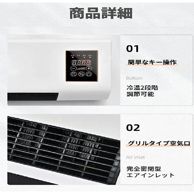 冷暖両用移動式小型エアコン ミニ冷暖房エアコン 冷暖房エアコンファン 移動式壁掛けエアコン リモコン付き タイミングー 低騷音 操作簡単 一体型機器 : Prismatical - 通販 ...