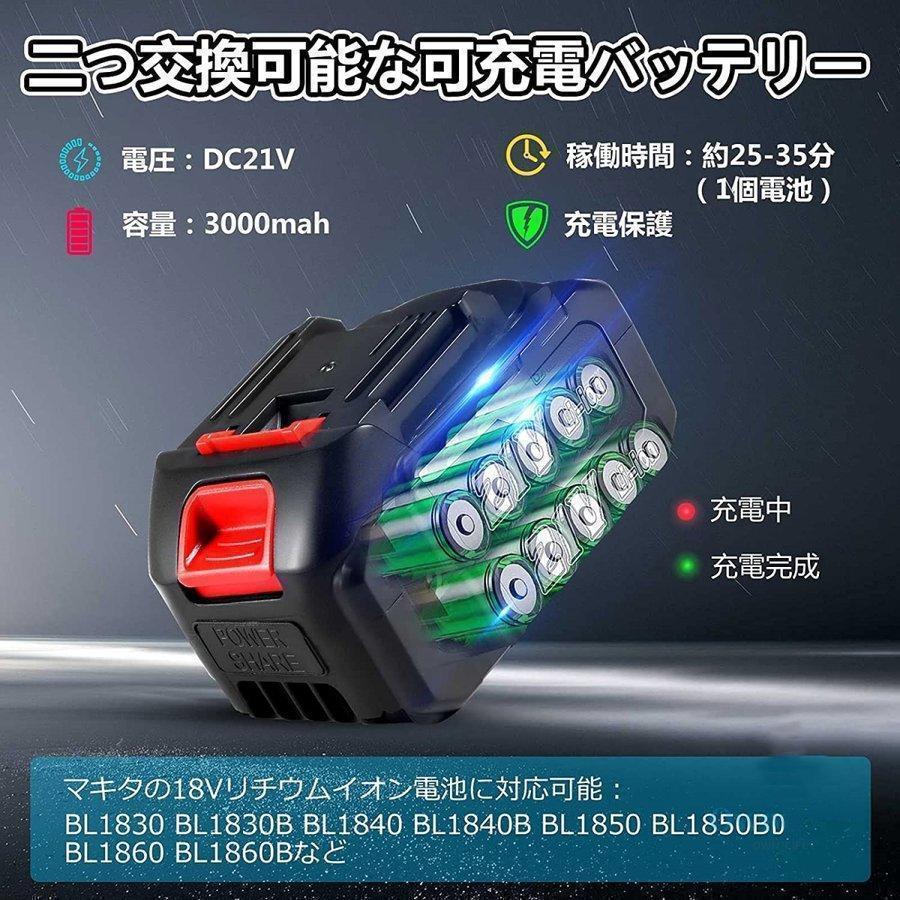 高圧洗浄機 コードレス 充電式 洗車機 マキタ 18Vバッテリー互換対応 吐出圧力 2.4 MPa 家庭用 ベランダ 高圧洗浄 コンパクト ハンディ バケツ 大掃除 : Prismatical ...