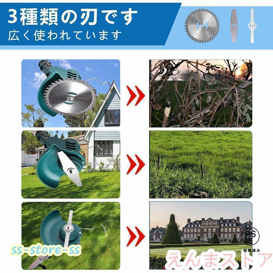 草刈り機 電動草刈り機 6インチ コードレス 刈払機 [軽量1.5kg/3種類のカッティング 伸縮 角度調整 : Prismatical - 通販 - Yahoo!ショッピング