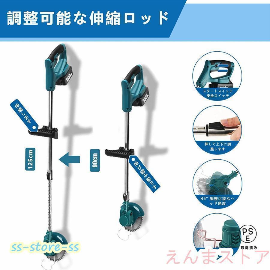 草刈り機 電動草刈り機 6インチ コードレス 刈払機 [軽量1.5kg/3種類のカッティング 伸縮 角度調整 : Prismatical - 通販 - Yahoo!ショッピング