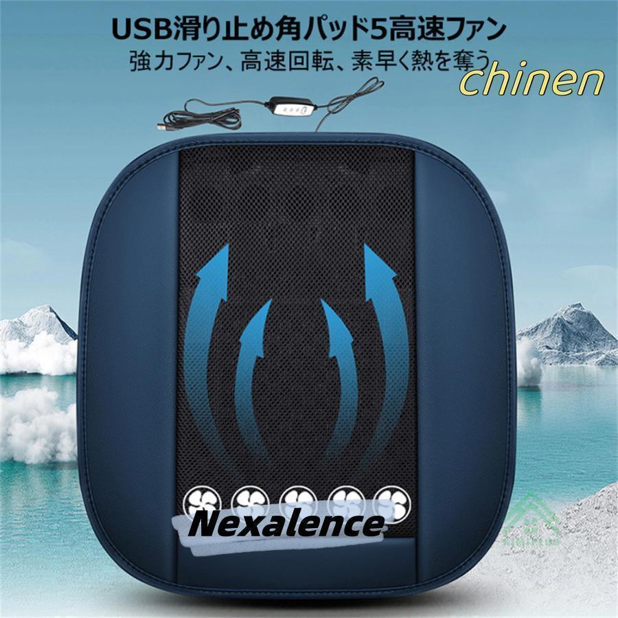 シートクーラー シートカバー 車 後付け 冷風 3段階調節可能 マッサージ機能 送風 冷却 12v usb 24個強力ファン 自動送風/停止機能 通気性素材 座席シート ...