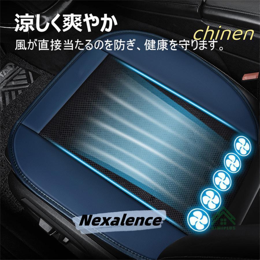 シートクーラー シートカバー 車 後付け 冷風 3段階調節可能 マッサージ機能 送風 冷却 12v usb 24個強力ファン 自動送風/停止機能 通気性素材 座席シート ...