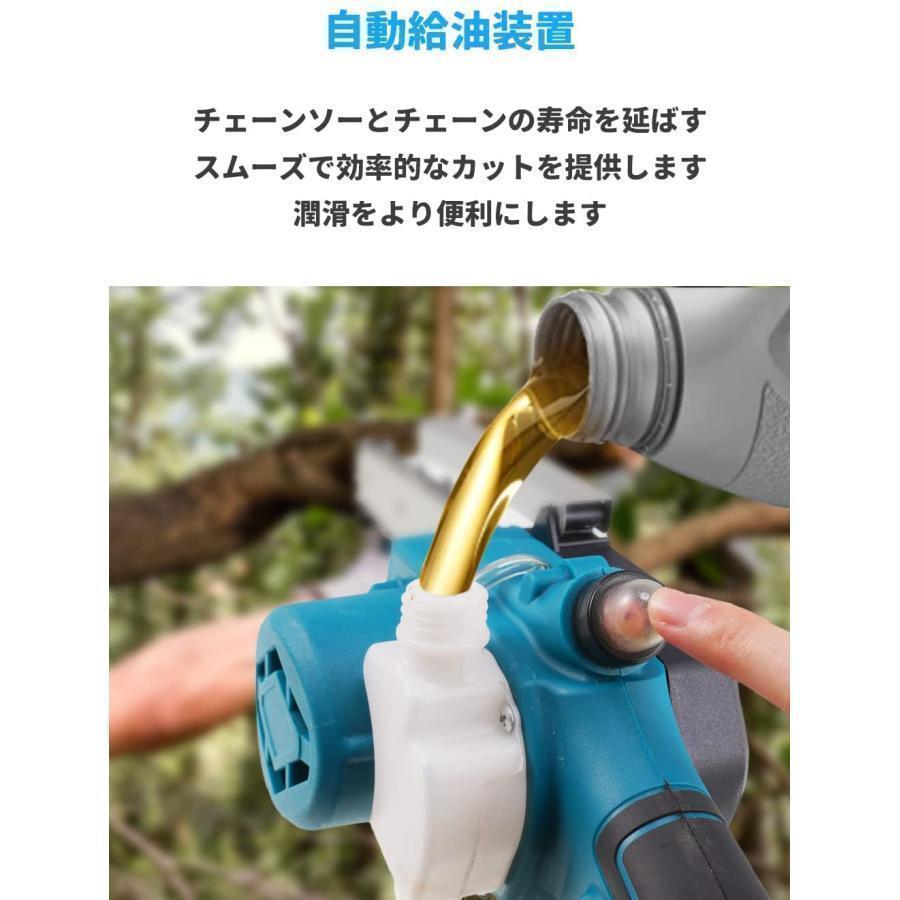 電動チェンソー 6インチ 充電式 マキタ 18Vバッテリー互換 小型 自動給油 ハンディチェーンソー エンジン 枝切り 木工切断 家庭用 片手 強力 チェーンソー : Prismatical ...
