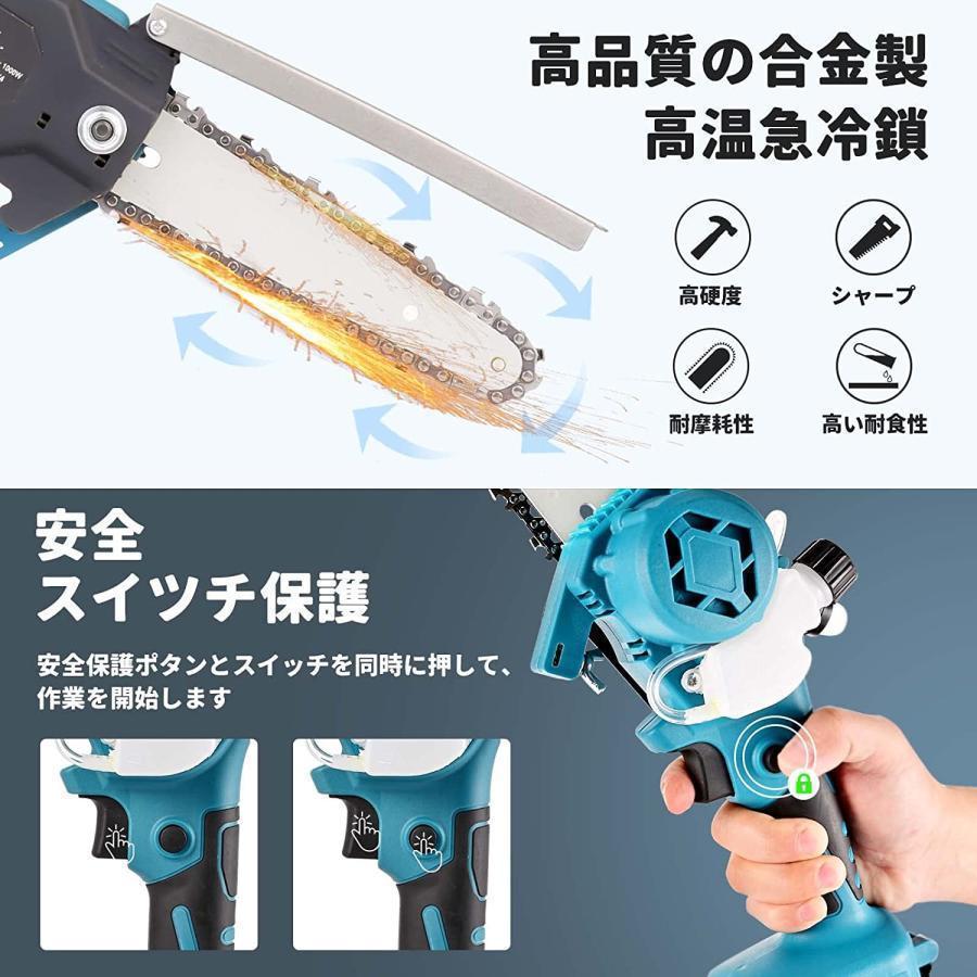電動チェンソー 6インチ 充電式 マキタ 18Vバッテリー互換 小型 自動給油 ハンディチェーンソー エンジン 枝切り 木工切断 家庭用 片手 強力 チェーンソー : Prismatical ...