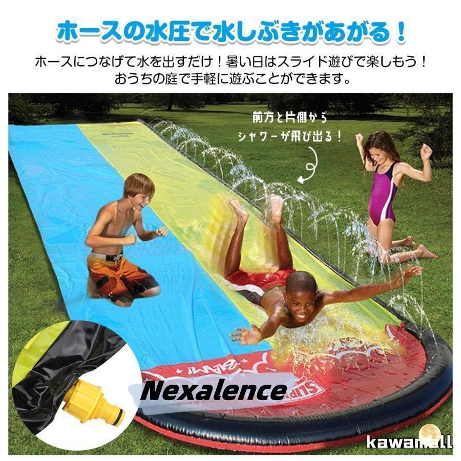 ウォータースライド 4.8m ウォータースライダー 大きい 噴水マット プレイマット 噴水プール 水遊び 夏用品 おもちゃ 全2色 2サイズ : Prismatical - 通販 ...