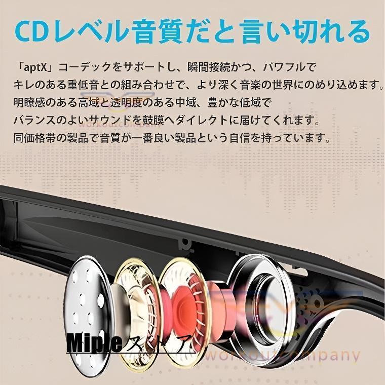 スマートグラス bluetooth 骨伝導 グラスレンズ交換可能 サングラス iphone対応 度付き ワイヤレスメガネ マイク内蔵 sun 通話可能 高音質 父の日 2024 ...