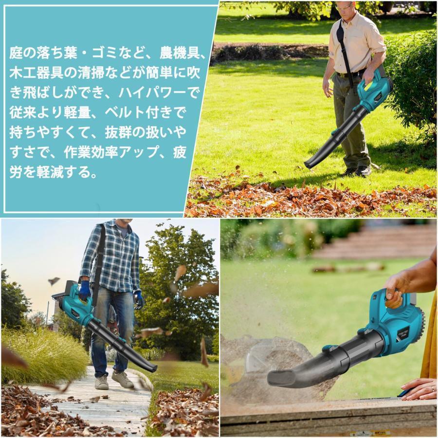 ブロワー 充電式 ブロアー マキタ ブロワ 21V UB185DZ 互換 ハイパワー コードレス 集塵機 送風機 洗車 エアダスタ 6段階風量調整 : Prismatical - 通販 ...
