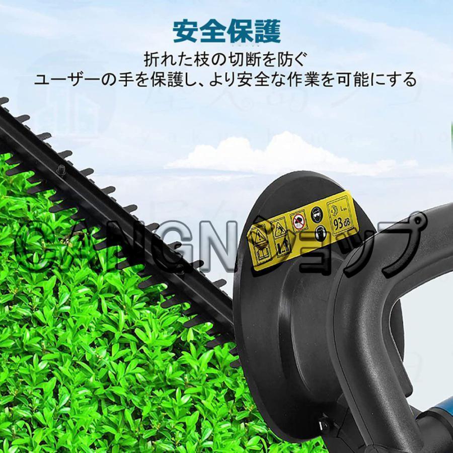 ヘッジトリマー 充電式 24Vバッテリー互換 草刈り機 草刈機 剪定バリカン 芝刈機 高枝切りバサミ コードレス 電動 枝切り 庭木 本体のみ : Prismatical - 通販 ...