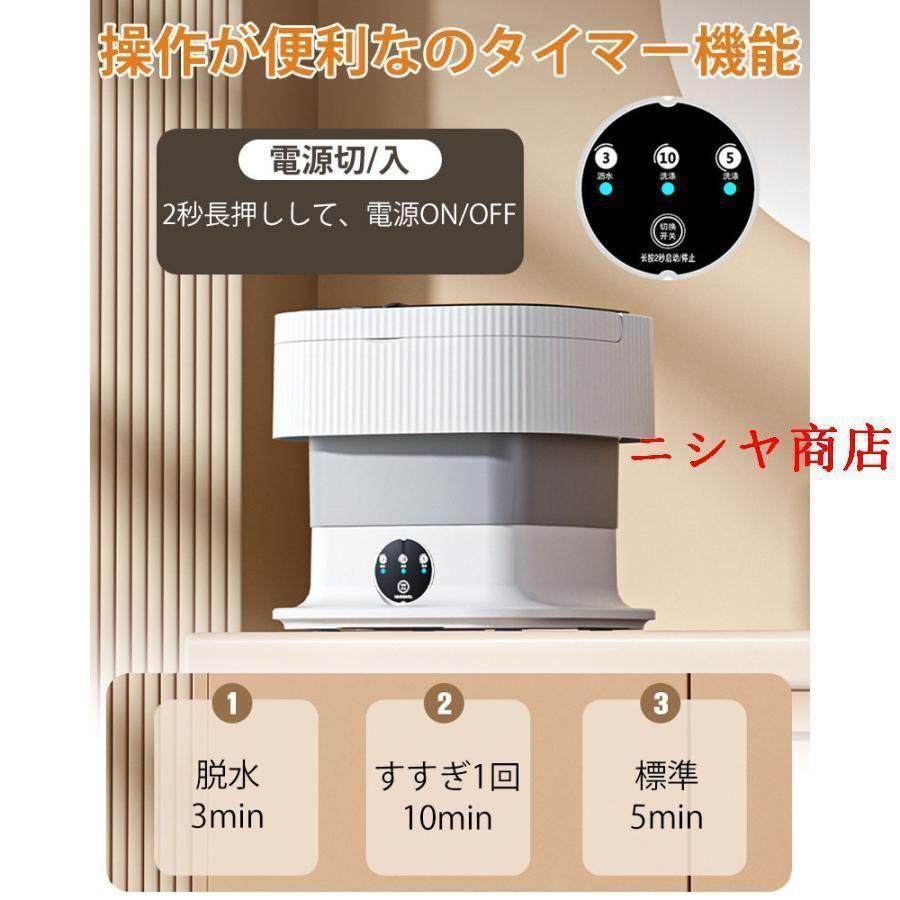 10L折りたたみ洗濯機 脱水機能付き PSE認証済 小型洗濯機 ミニ洗濯器 家庭用 一人暮らし 寮 軽量 仕分け洗い バケツ型 ベビー服 持ち運び : Prismatical - 通販 ...