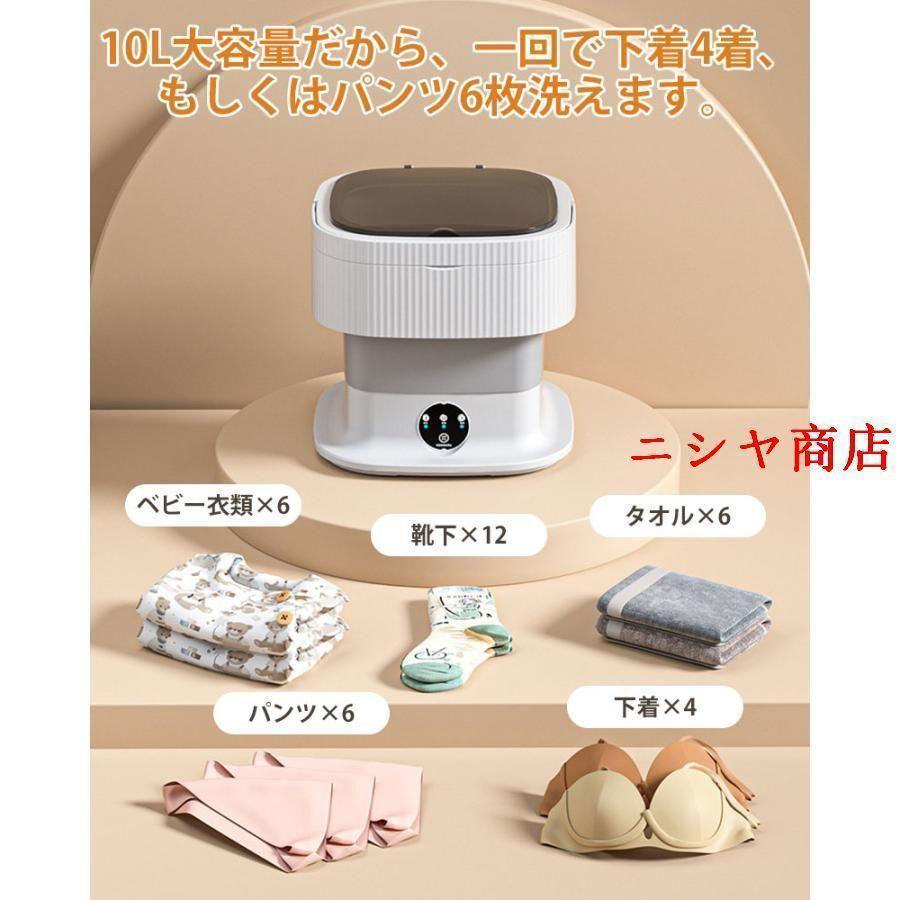 10L折りたたみ洗濯機 脱水機能付き PSE認証済 小型洗濯機 ミニ洗濯器 家庭用 一人暮らし 寮 軽量 仕分け洗い バケツ型 ベビー服 持ち運び : Prismatical - 通販 ...