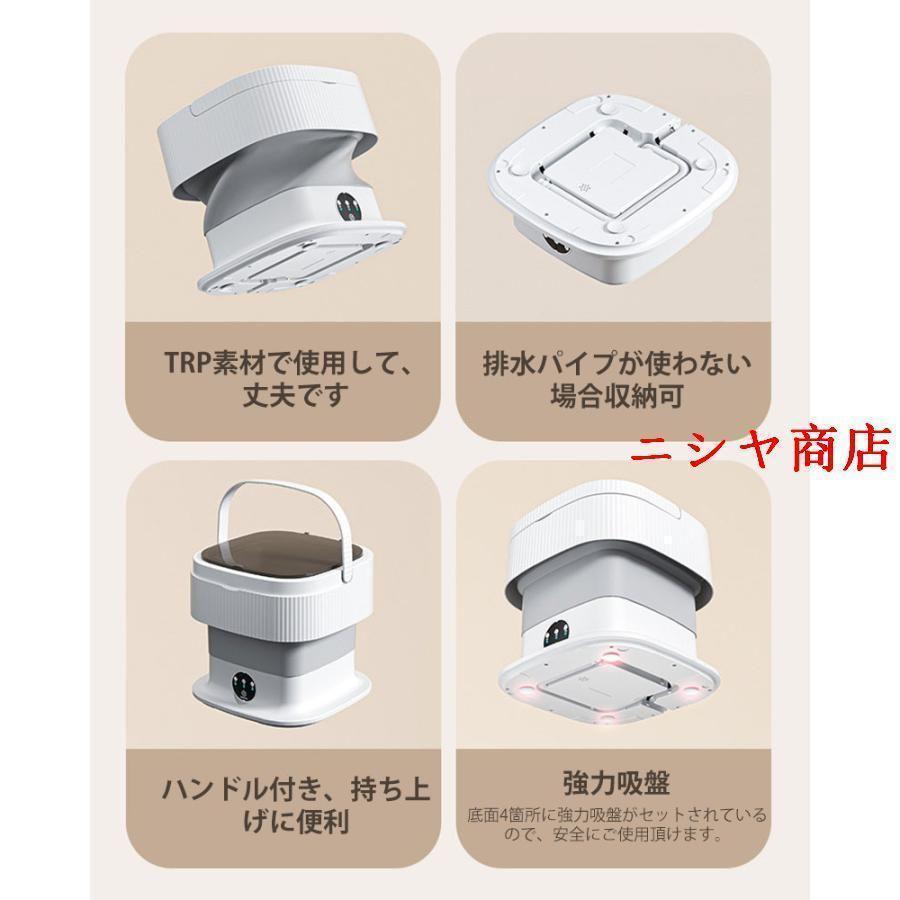 10L折りたたみ洗濯機 脱水機能付き PSE認証済 小型洗濯機 ミニ洗濯器 家庭用 一人暮らし 寮 軽量 仕分け洗い バケツ型 ベビー服 持ち運び : Prismatical - 通販 ...