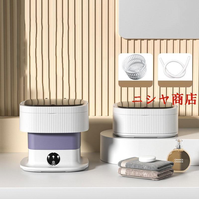 10L折りたたみ洗濯機 脱水機能付き PSE認証済 小型洗濯機 ミニ洗濯器 家庭用 一人暮らし 寮 軽量 仕分け洗い バケツ型 ベビー服 持ち運び : Prismatical - 通販 ...