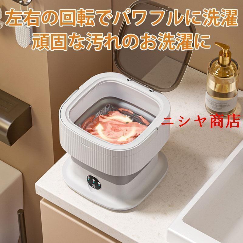 10L折りたたみ洗濯機 脱水機能付き PSE認証済 小型洗濯機 ミニ洗濯器 家庭用 一人暮らし 寮 軽量 仕分け洗い バケツ型 ベビー服 持ち運び : Prismatical - 通販 ...
