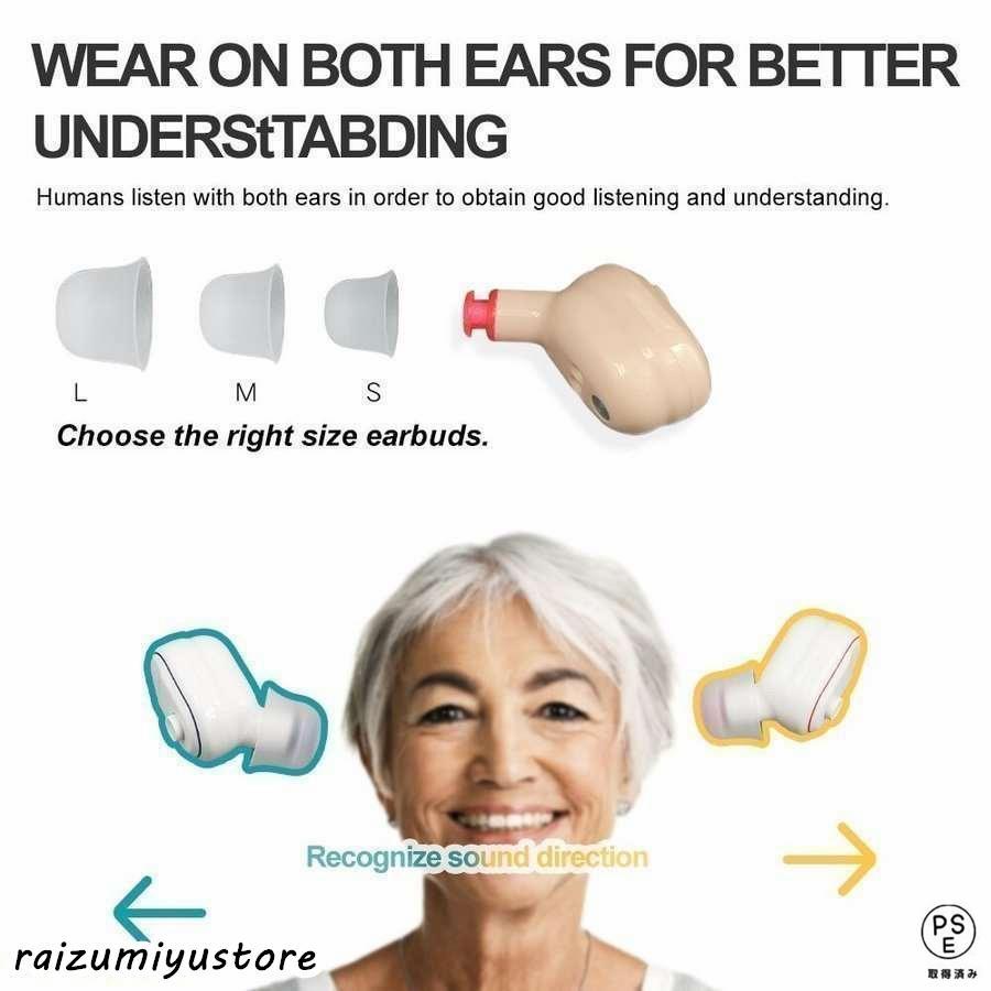 補聴器 小型 目立たない usb 充電式 デジタル : Prismatical - 通販 - Yahoo!ショッピング