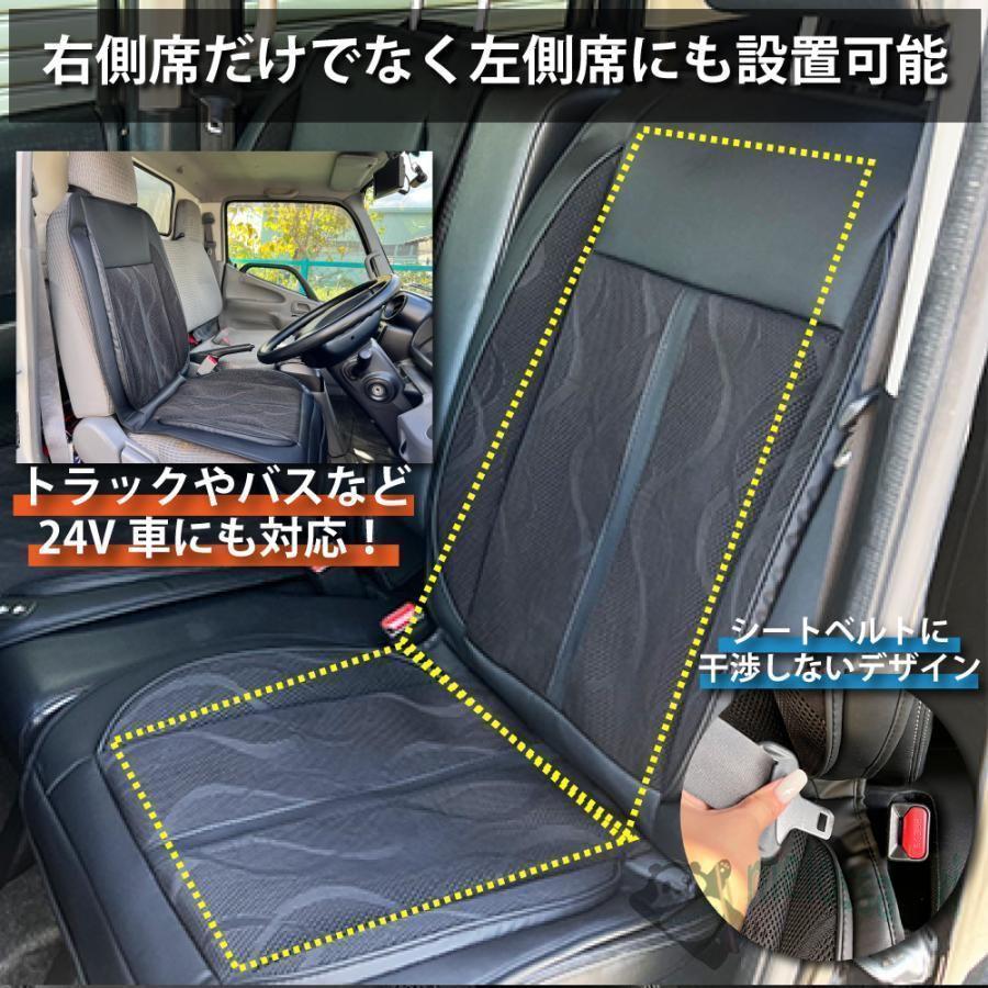 シートヒーター 車 後付け クールシートヒーター 12v 24v シートカバー 温風 冷風 冬 夏 暖かい 涼しい 3段階調節 運転席 助手席 トラック バス : Prismatical ...