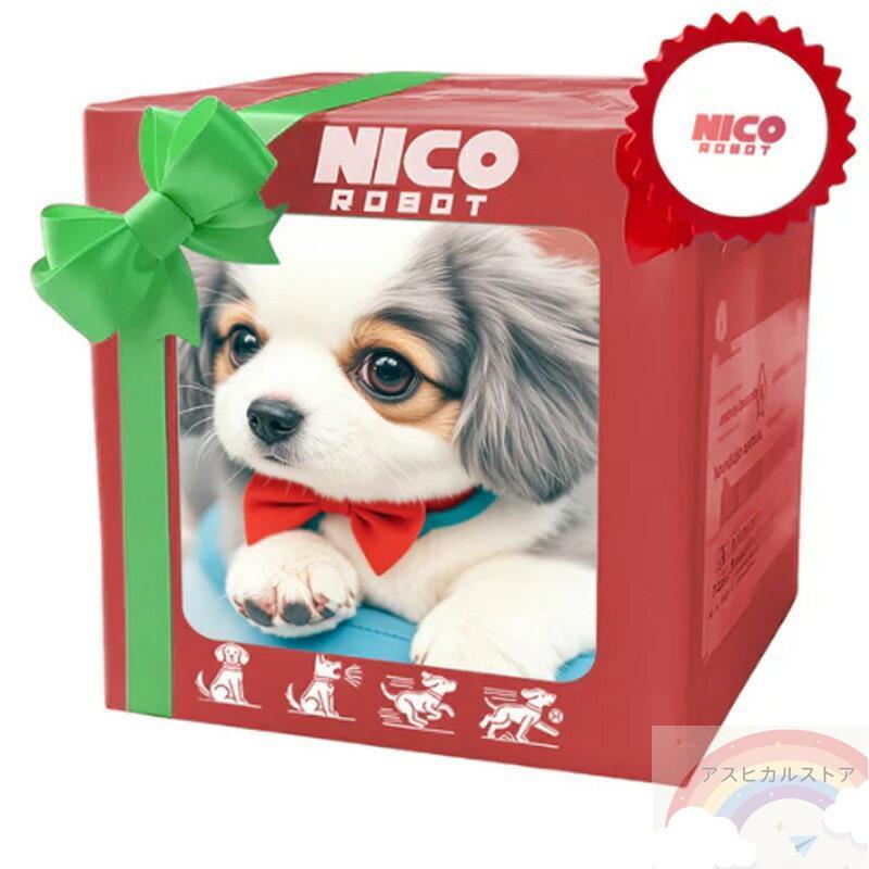 犬のぬいぐるみ おもちゃ ロボット犬 電子ペット わんちゃん 犬 ぬいぐるみ 動く 鳴く ペット しゃべる 女の子 男の子 誕生 全6犬種 : Prismatical - 通販 - Yahoo ...