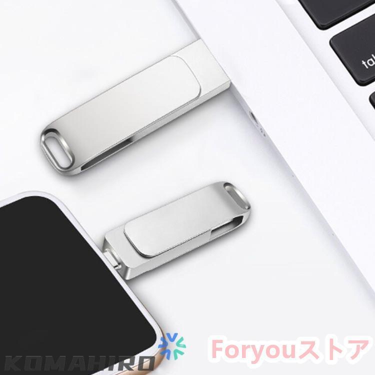 USBメモリ 2TB 大容量 type-c USB3.1 フラッシュメモリー 容量不足解消 容量拡張 回転式 外付け バックアップ データ転送 外部メ : Prismatical - 通販 ...