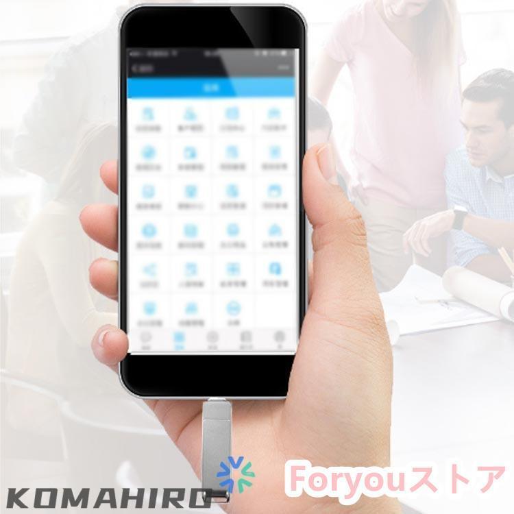 USBメモリ 2TB 大容量 type-c USB3.1 フラッシュメモリー 容量不足解消 容量拡張 回転式 外付け バックアップ データ転送 外部メ : Prismatical - 通販 ...