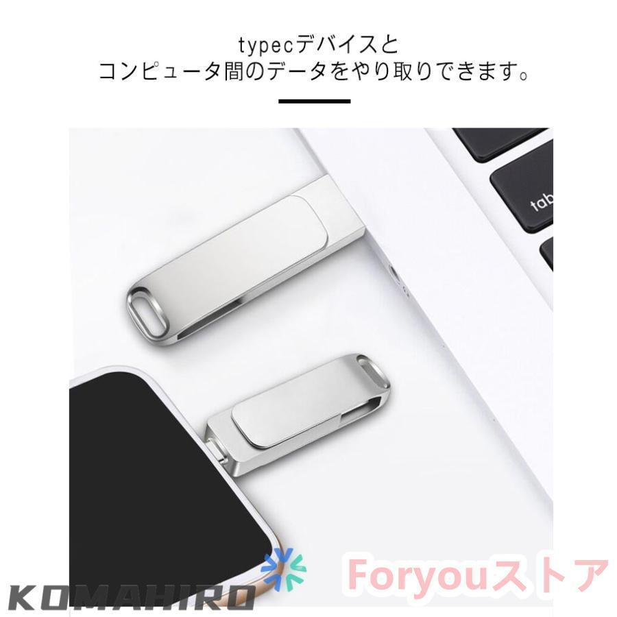 USBメモリ 2TB 大容量 type-c USB3.1 フラッシュメモリー 容量不足解消 容量拡張 回転式 外付け バックアップ データ転送 外部メ : Prismatical - 通販 ...