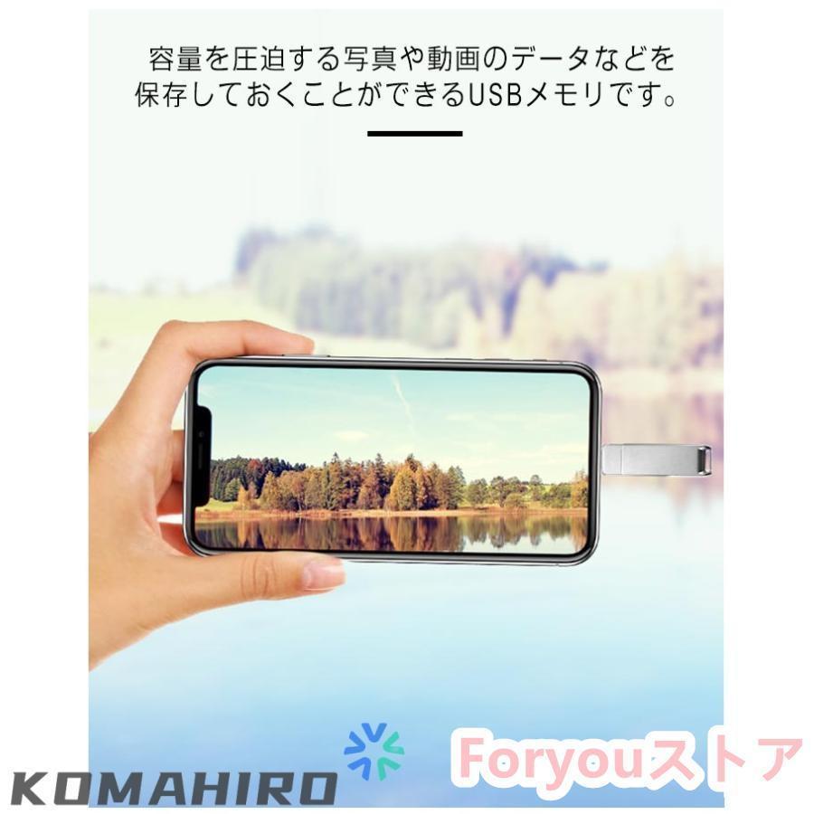 USBメモリ 2TB 大容量 type-c USB3.1 フラッシュメモリー 容量不足解消 容量拡張 回転式 外付け バックアップ データ転送 外部メ : Prismatical - 通販 ...