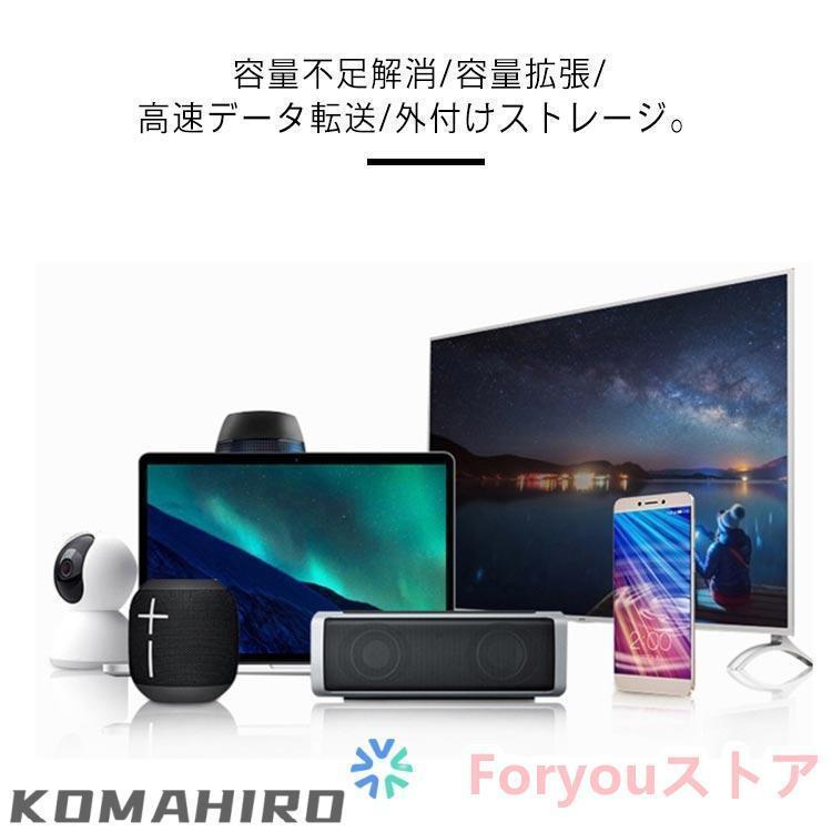 USBメモリ 2TB 大容量 type-c USB3.1 フラッシュメモリー 容量不足解消 容量拡張 回転式 外付け バックアップ データ転送 外部メ : Prismatical - 通販 ...