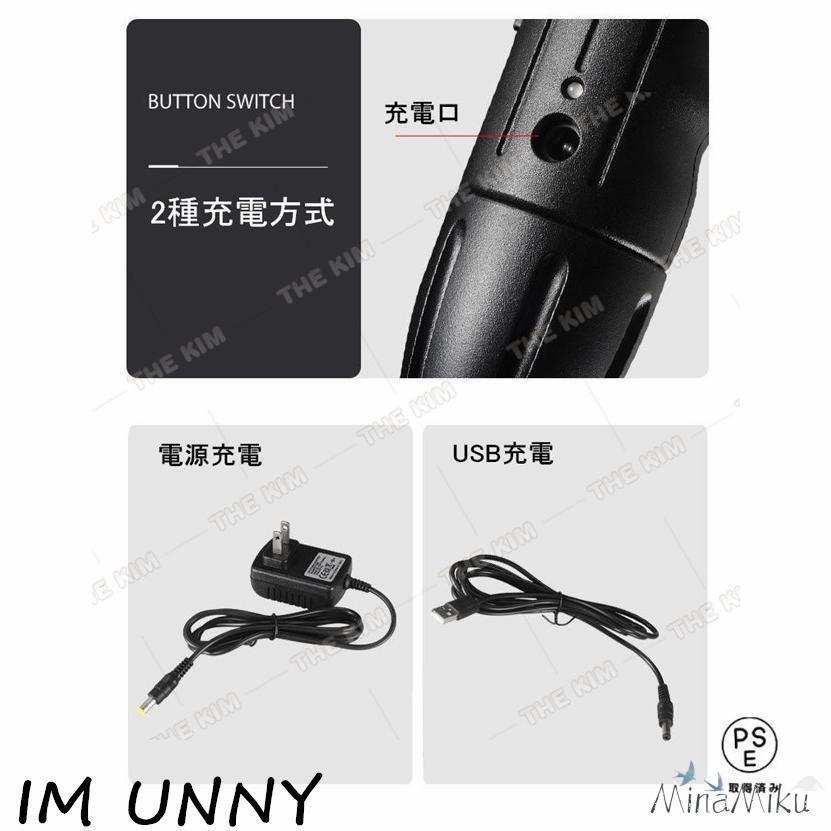 草刈機 充電式 家庭用 女性 軽量 無線 安全 草刈り機 芝刈り機 コードレス 園芸 庭 掃除 グラストリマー USB充電 電動 園芸機械 草刈り 芝刈り 伸縮式 : Prismatical ...