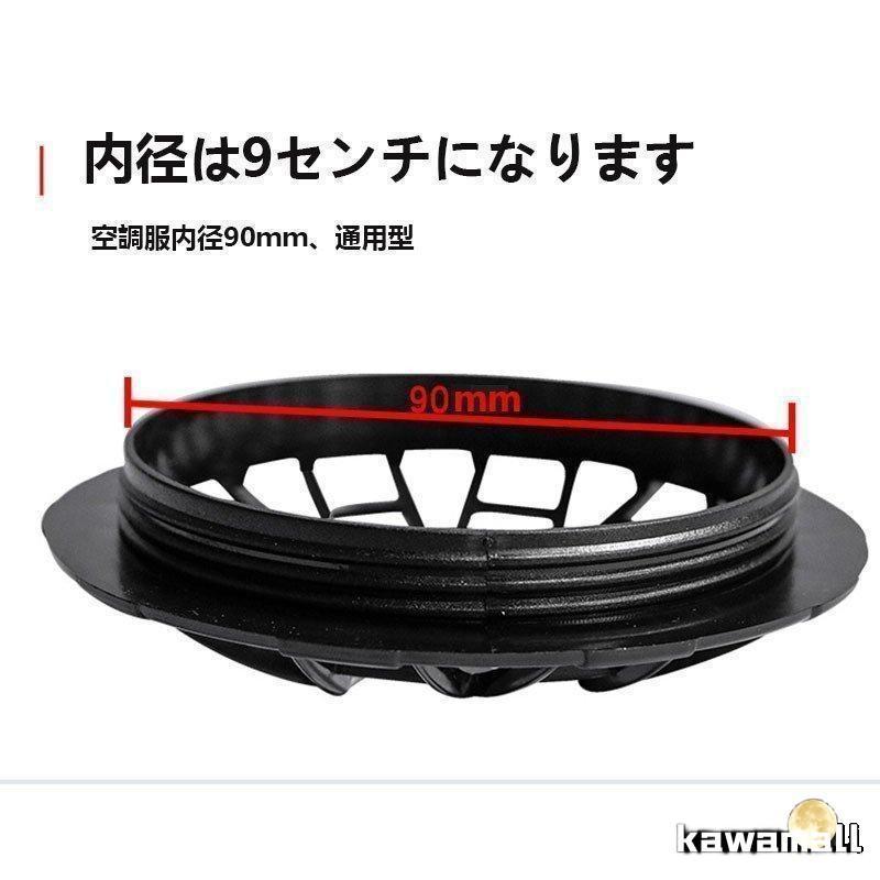 空調服ファン空調服ファンのみ空調服ファンセット薄型usb空調服ファンバッテリー2025ワークマン空調服専用空調服ファン互換性5V大風量3段階風量 : Prismatical - 通販 ...