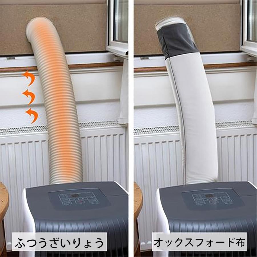 スポットクーラー ダクトホースカバー、1個 ポータブルエアコン用断熱ホースカバー、エアコンホースカバーラップ、ポータブルエアコンホースカバー、絶縁ACホー : Prismatical - 通販 ...