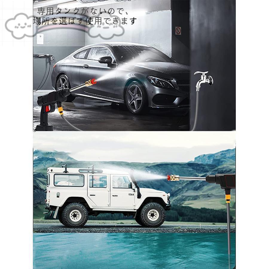 高圧洗浄機 コードレス 充電式 ハンディ 専用ケース付き 洗車 外壁掃除 水道 コンセント 不要 持ち運び便利 ベランダ 網戸 クルマ 外壁 キレイ : Prismatical - 通販 ...