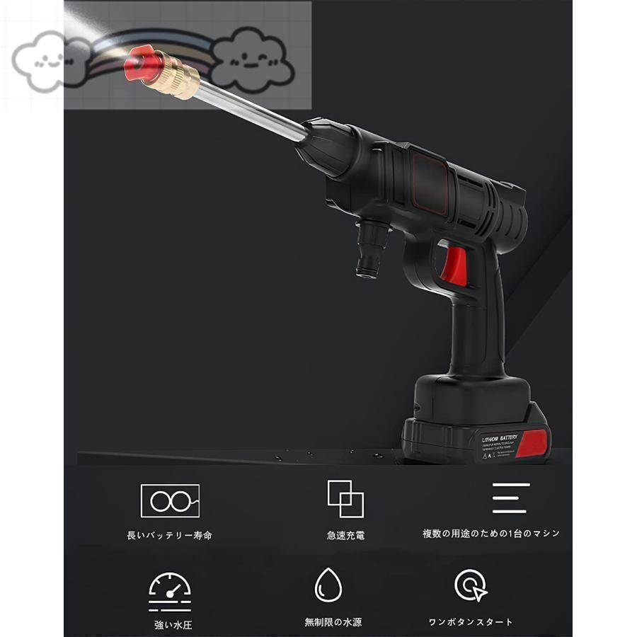 高圧洗浄機 コードレス 充電式 ハンディ 専用ケース付き 洗車 外壁掃除 水道 コンセント 不要 持ち運び便利 ベランダ 網戸 クルマ 外壁 キレイ : Prismatical - 通販 ...