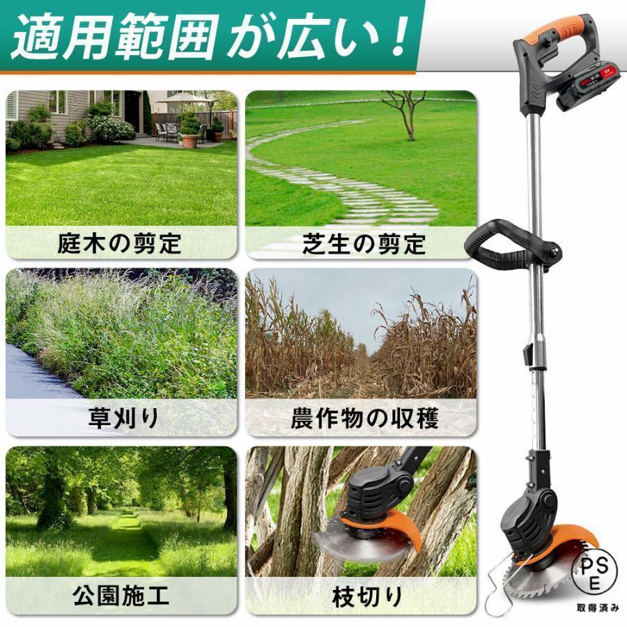 草刈り機 芝刈り機 電動 草刈機 充電式 コードレス マキタ バッテリー互換 角度調整 軽量 安全設計 雑草 植木 刈払機 21V バッテリー 家庭用 女性 2024 ...