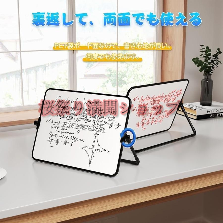 ホワイトボード 卓上 自立 A3サイズ 両面 360度回転 マグネット対応 壁掛け メッセージボード スタンド付き 小型(A3) : Prismatical - 通販 - Yahoo!ショッピング