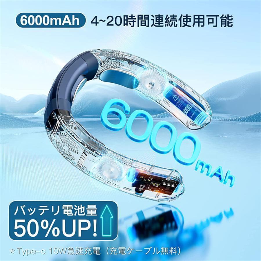 首掛け扇風機 ネッククーラー 静音 dcモーター 冷却プレート 羽なし 軽量 半導体冷却 瞬間冷感 3段調節 上下送風 6000mAh USB充電 夏用 熱中症対策 おしゃれ2025 ...