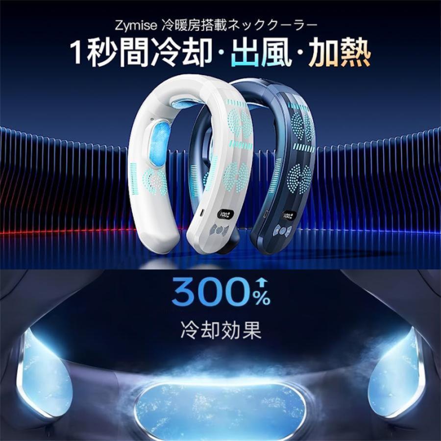 首掛け扇風機 ネッククーラー 静音 dcモーター 冷却プレート 羽なし 軽量 半導体冷却 瞬間冷感 3段調節 上下送風 6000mAh USB充電 夏用 熱中症対策 おしゃれ2025 ...