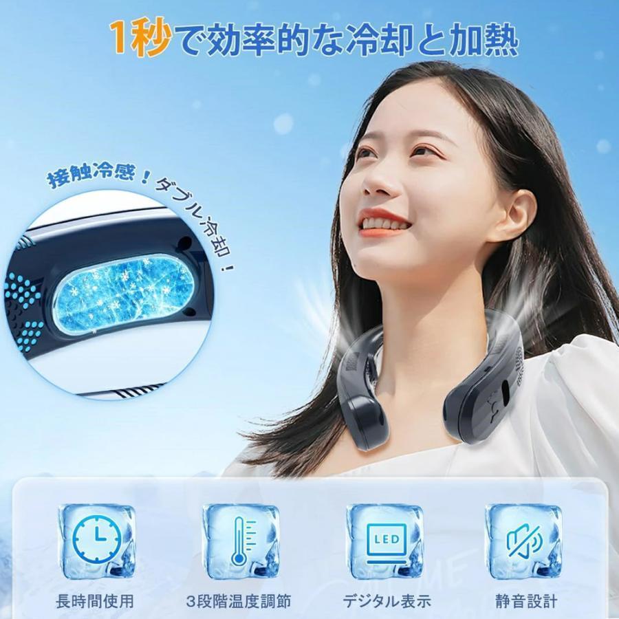 首掛け扇風機 ネッククーラー 静音 dcモーター 冷却プレート 羽なし 軽量 半導体冷却 瞬間冷感 3段調節 上下送風 6000mAh USB充電 夏用 熱中症対策 おしゃれ2025 ...
