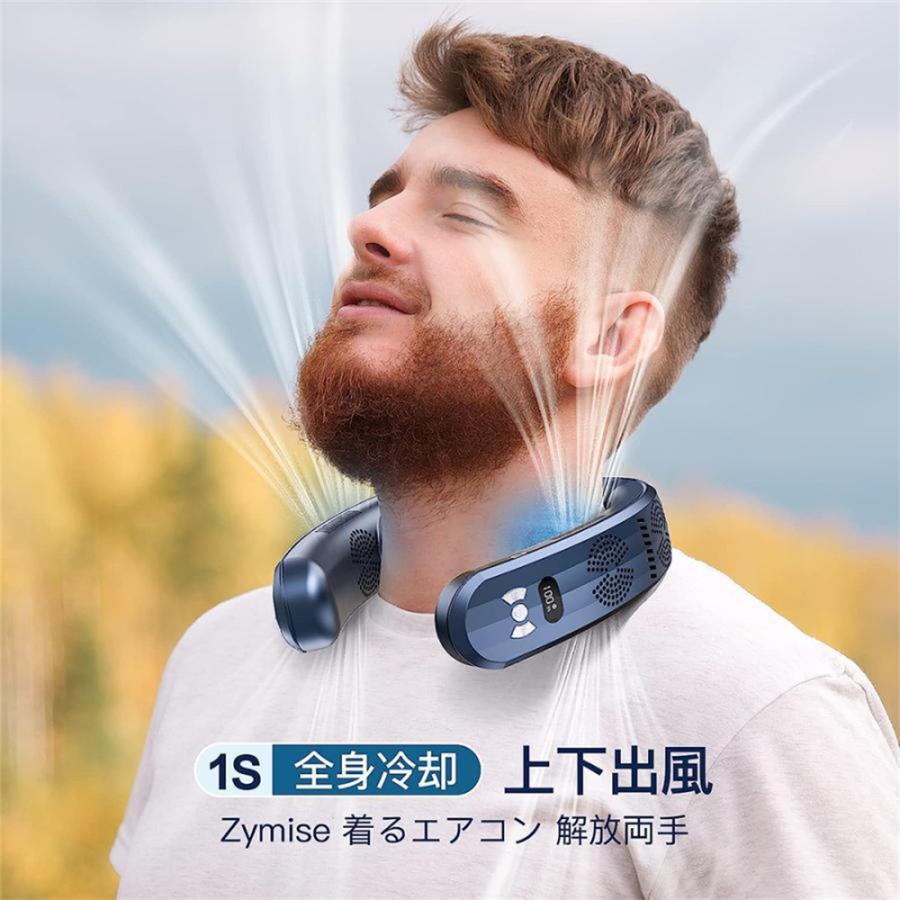 首掛け扇風機 ネッククーラー 静音 dcモーター 冷却プレート 羽なし 軽量 半導体冷却 瞬間冷感 3段調節 上下送風 6000mAh USB充電 夏用 熱中症対策 おしゃれ2025 ...