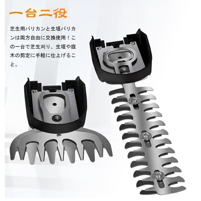 草刈り機 草刈機 芝刈機 芝刈り機 2WAY コードレス 1台 充電式 電動 家庭用 芝活 小型ハンディー 替刃 電動チェーンソー 芝生バリカン 植木ブレード : Prismatical ...