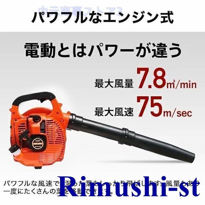 ブロワー エンジン式 ブロワ ブロアー ブロア エンジンブロワー エンジンブロアー 送風機 ハンディ2025新型 小型 落ち葉 枯れ葉 吹き飛ばし 掃除 本体 : Prismatical ...